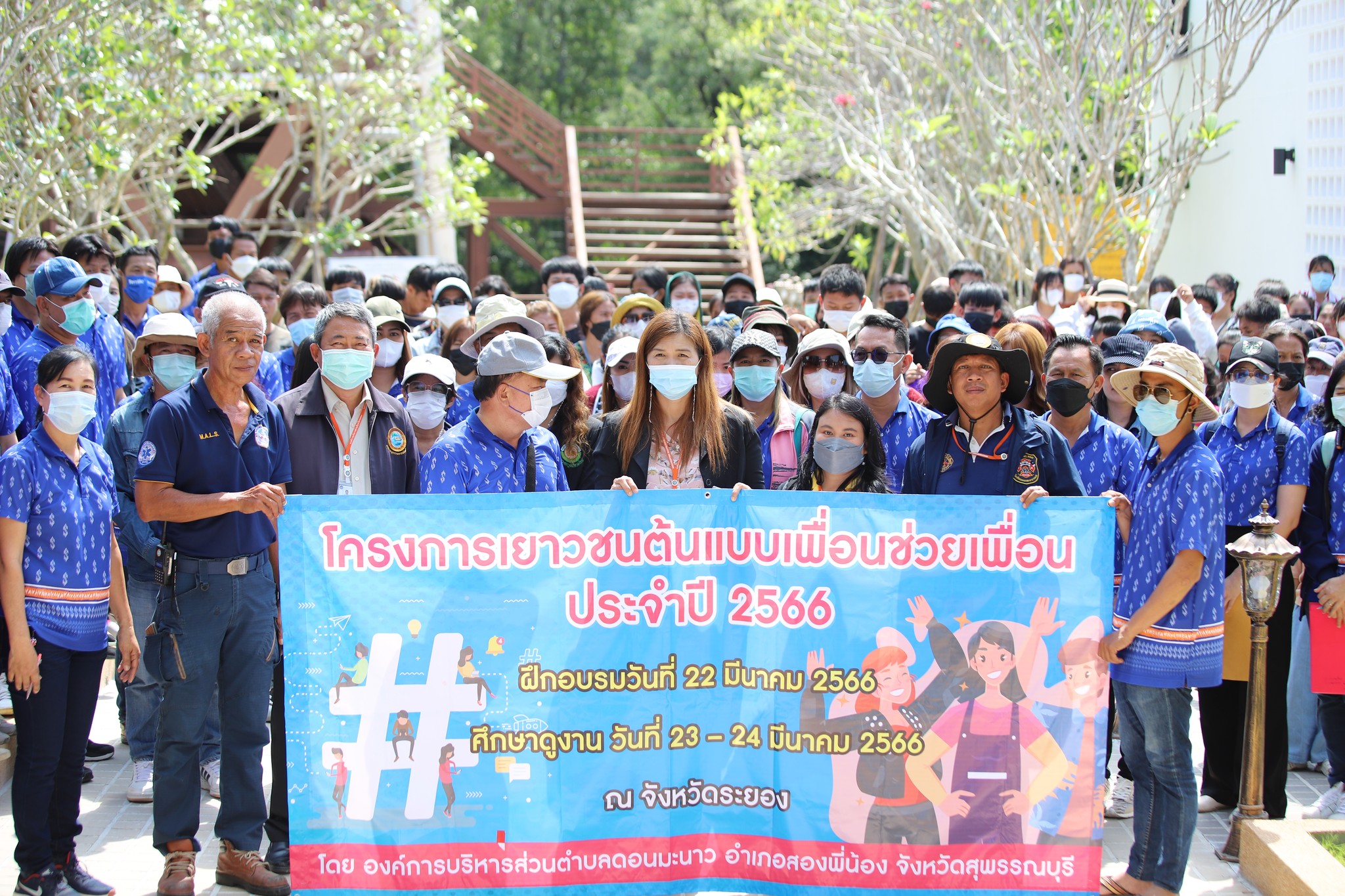 อบจ ระยองต้อนรับคณะศึกษาดูงานจากอบต ดอนมะนาว